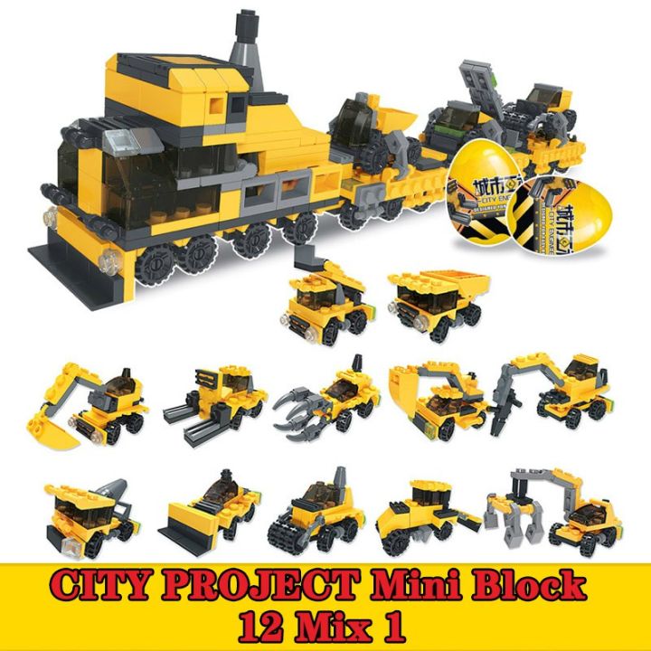 Surprise Egg CITY PROJECT Lego Mini Block DIY 12 Mix 1 Train♬ | Lazada