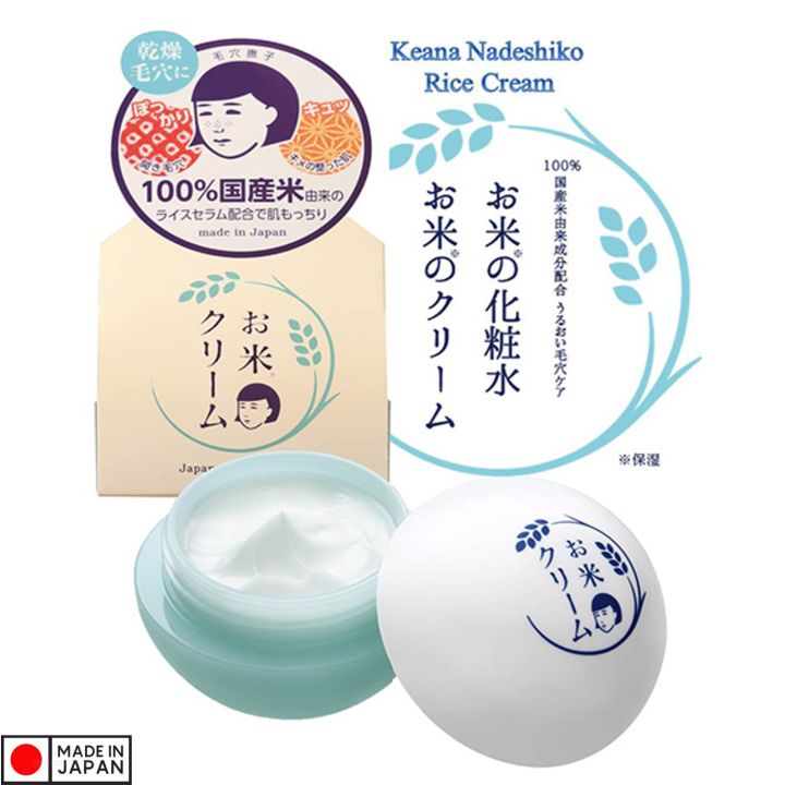 Keana Nadeshiko Pore Care Rice Cream 30g ครีมบำรุงผิวหน้าสูตรสารสกัดจาก ...