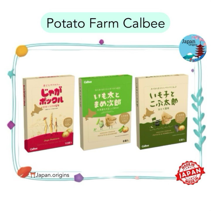 🇯🇵⛩️ Potato Farm Calbee โปเตโต้ฟาร์ม มันฝรั่งอบกรอบ จากฮอกไกโด ของแท้ ...
