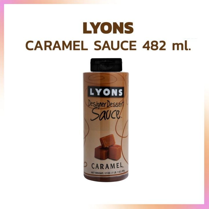 LYONS คาราเมลซอส ตรา LYONS ขนาด 482 ml. น้ำเชื่อมเข้มข้น ไซรัป เก็บเงิน ...