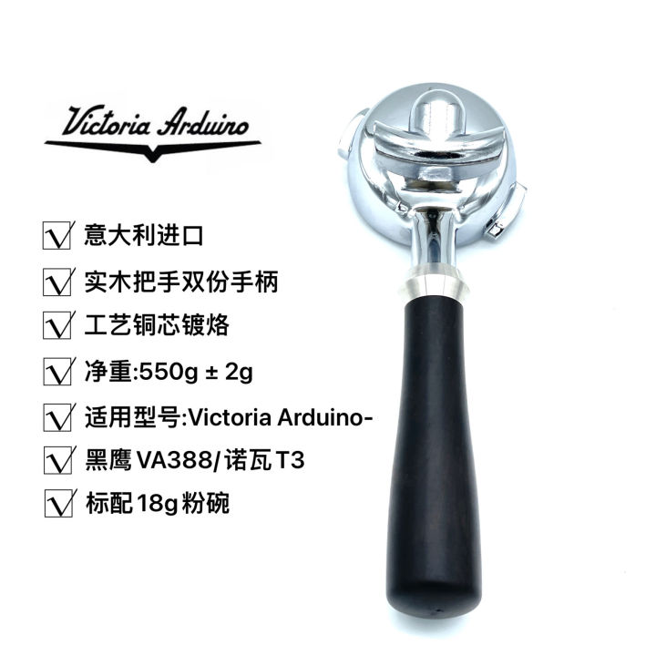 Italy imported Victoria Arduino Black Hawk VA388/ Nova T3 semi ...