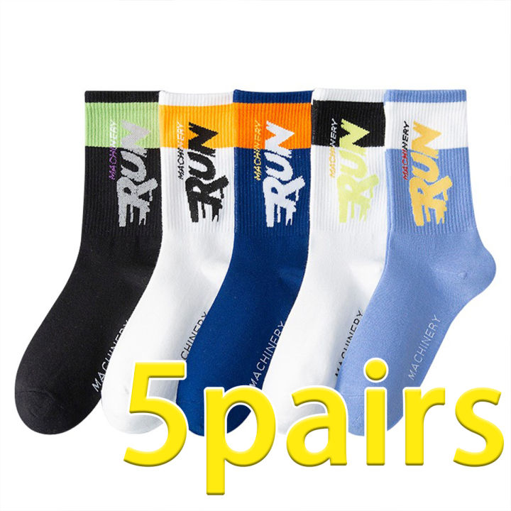 5pairs Korean Fashion Cotton Socks For Men Unisex High Socks cut Plain ...