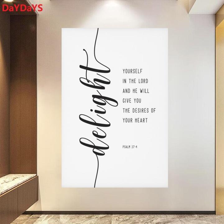 Psalm 37:4 Bible Verse Wall Art Printable Bible Quote Christian Decor ...