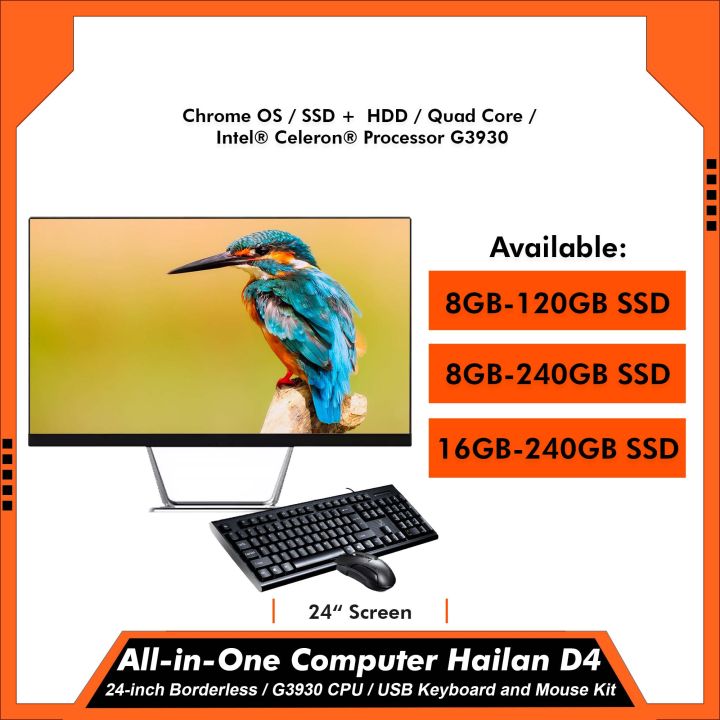 All-in-One Computer Hailan D4 24-inch borderless/G3930 CPU/USB Keyboard ...