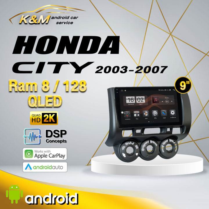 จอแอนดรอย ตรงรุ่น 9 นิ้ว Honda City/Jazz GD 2003-2007 (จอ Andriod แท้ ...