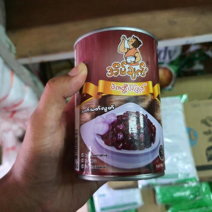 ถั่วนึ่งพม่า Eain chat | Lazada.co.th