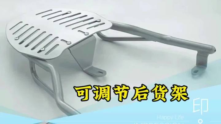 Electric Car Rear Rack Rear Carrier Tail Take-out Tail Take-out Tail ...