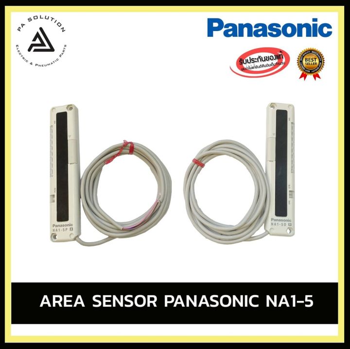 AREA SENSOR PANASONIC NA1-5 | Lazada.co.th