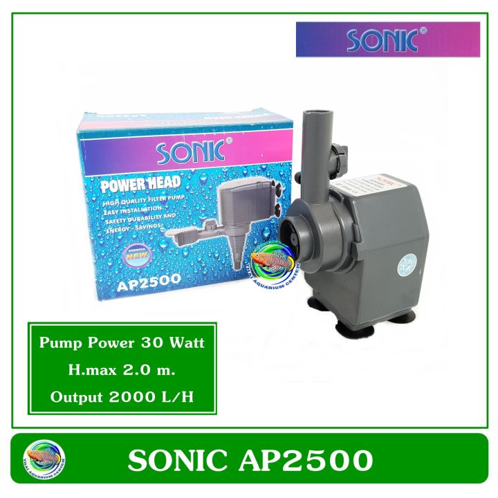 ปั้มน้ำ ปั๊มแช่ ปั๊มน้ำพุ Sonic AP 2500 | Lazada.co.th