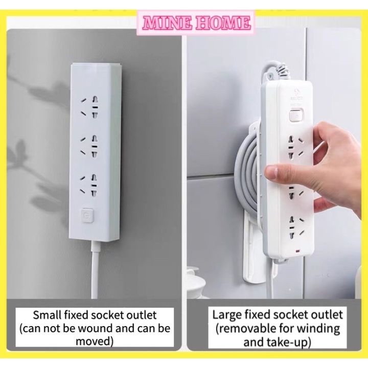 Mine Home Wall Mounted Socket Extension Sticker Self Adhesive Power ...