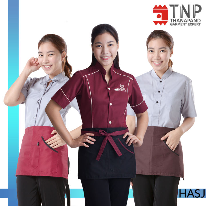 ผ้ากันเปื้อน ผ้ากันเปื้อนเสิร์ฟ รหัส: HASJ (TNP-Thanapand ฐานะภัณฑ์) | Lazada.co.th