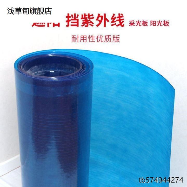 Blue FRP lighting board plastic visor canopy parking shed glass fiber ...