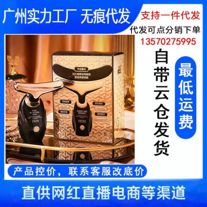 Hih Multi-Dimensional Import Beauty Instrument Dolphin Bionic Design ...