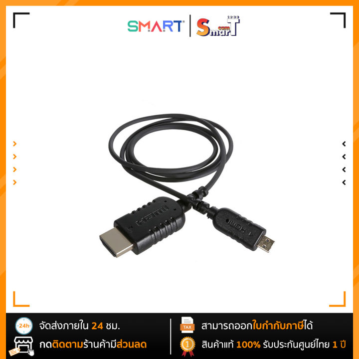 SMART - HDMI to micro HDMI Cable (1m) - ประกันศูนย์ไทย | Lazada.co.th