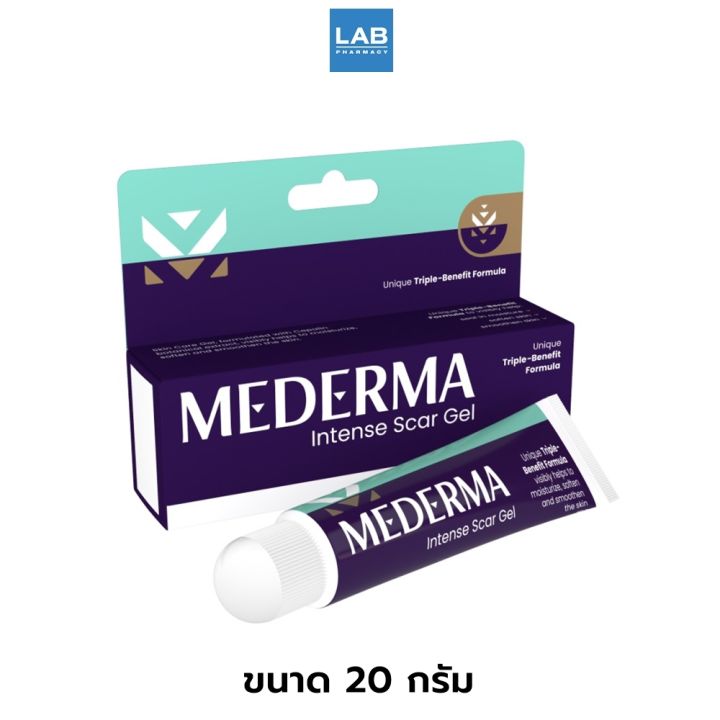 Mederma Intense Gel 20 g. - เจลบำรุงผิว ลดเลือนรอยแผลเป็น | Lazada.co.th