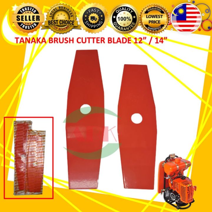 TANAKA BRUSH CUTTER BLADE MATA MESIN RUMPUT TANAKA 12INCH / 14INCH | Lazada