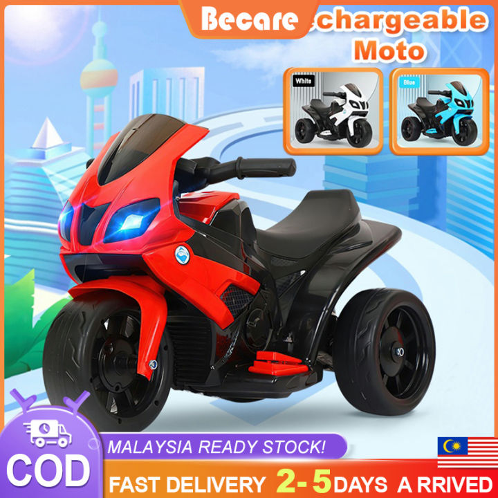 inventory 【Warranty】Motorbike for Kids Rechargeable Motorcycle for Kids ...