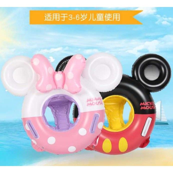 MICKEY MOUSE SWIM RING WITH SEAT | Lazada PH
