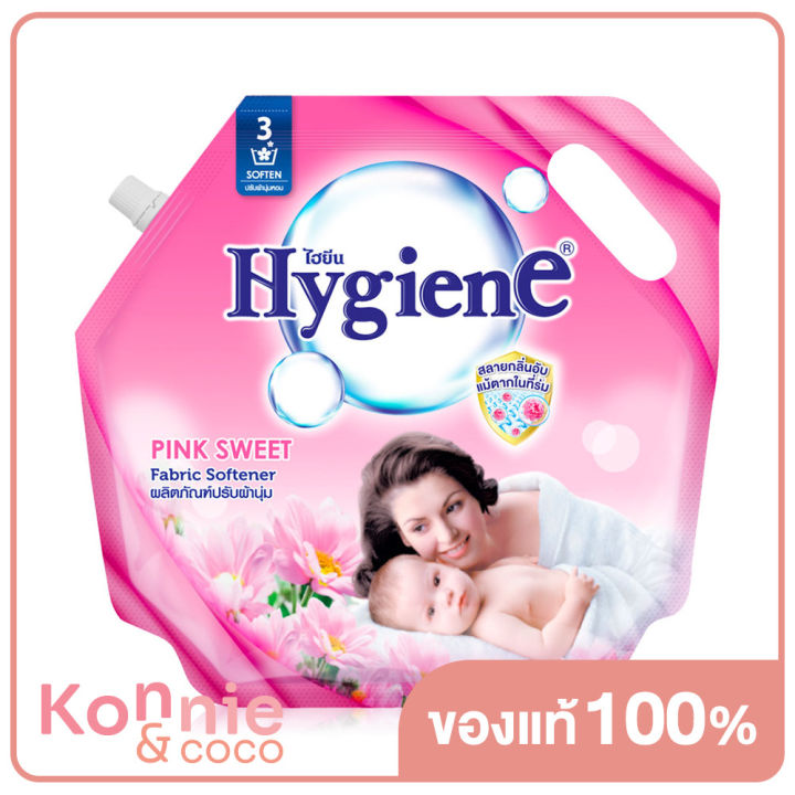 Hygiene Fabric Softener 1800ml #Pink Sweet ไฮยีน ผลิตภัณฑ์ปรับผ้านุ่ม ...