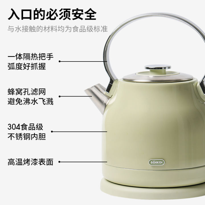 Japan SOIKOI kettle retro electric kettle household boiling water to ...
