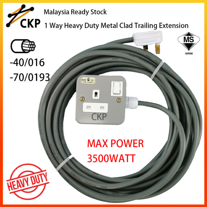 1 GANG 13A Metal Clad HEAVY DUTY TRAILING SOCKET EXTENSION 15 METER 70/ ...