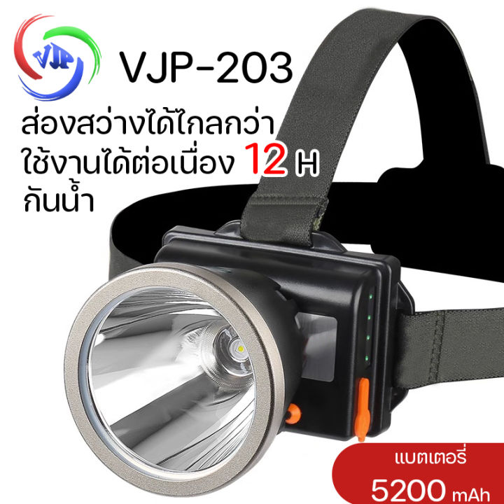 แบรนด์อายุ 10ปี VJP ไฟฉาย LED แบตเตอรี่ลิเธียมความสว่างสูง 400W ใช้งานได้ 12 ชั่วโมง ปรับแสงได้ ...