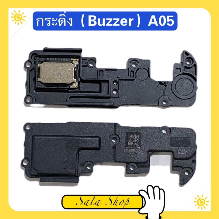 กระดิ่ง / กระดิ่งลำโพงล่าง( buzzer) Samsung A05 / A05s / A01 (ใช้สำหรับ ...