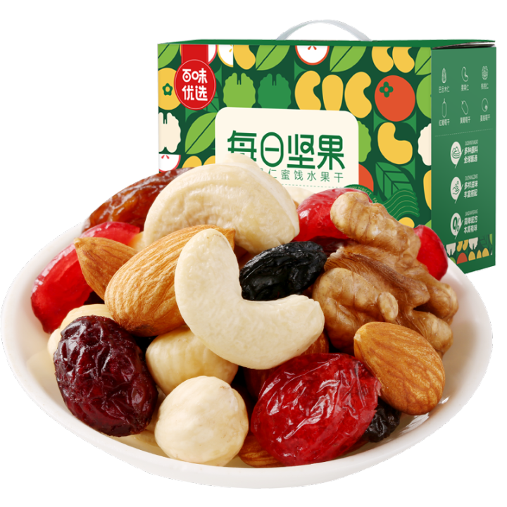 ZEJUN Baicao Flavour-Daily Nuts 750g/32 กระเป๋า Gift Box ผสมถั่วแห้งและ ...