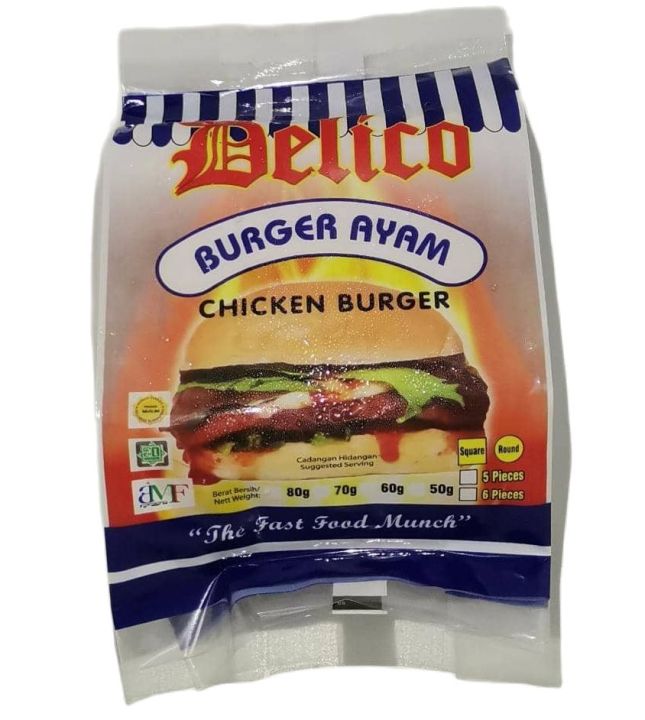 DELICO Chicken Burger Patties | Lazada