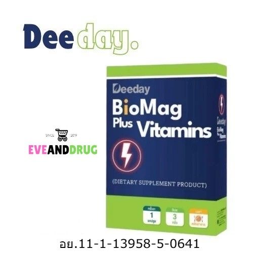 Deeday BioMag Plus Vitamins 30 เม็ด ดีเดย์ไบโอแมกพลัสวิตามิน MAgnesium chelate | Lazada.co.th