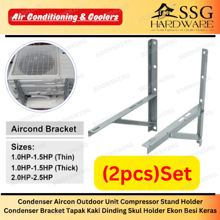 Condense Air conditioner outdoor unit Compressor stand holder Condenser ...