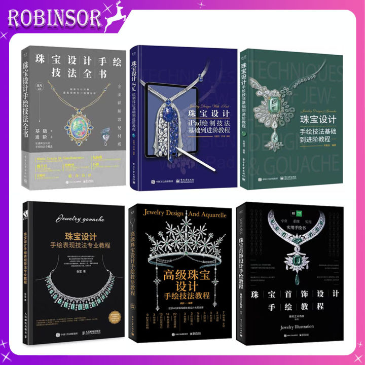 Jewellery Design and Aquarelle Hand Drawing Techniques of Jewelry ...