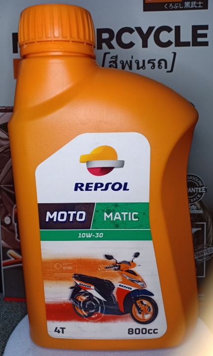 ENGINE OIL REPSOL MATIC 800ML 10W-30 | Lazada PH