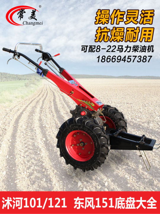 Walking tractor rotary tiller Shuhe 101/151 chassis ridger furrower ...
