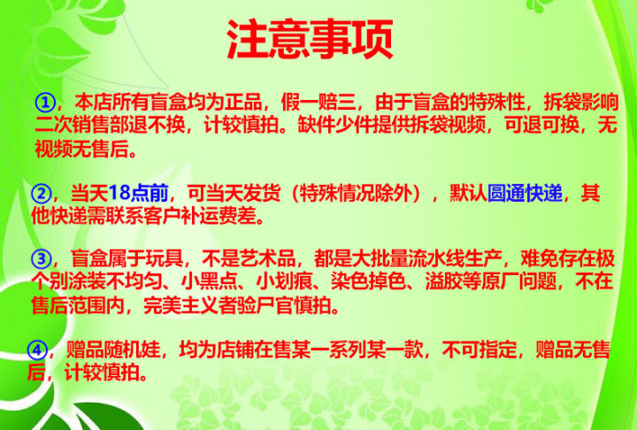 Genuine Hatsune Miku blind box cute Kagamine Rin hand-held girl gift ...