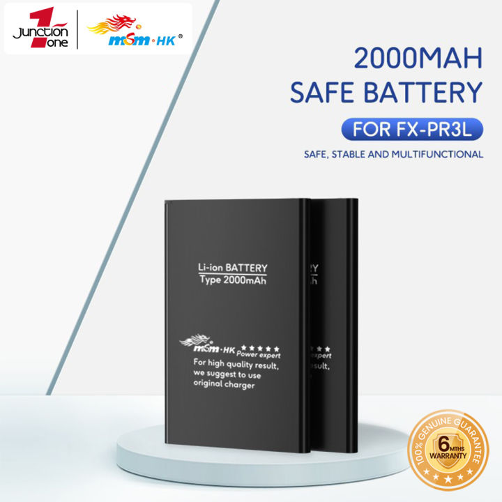MSMHK Smartbro Battery Original Lithium WIFI Battery for SmartBro FX PR2 Battery / FX3 Pocket ...