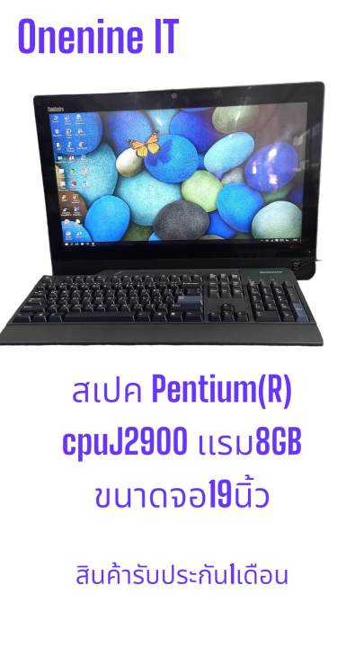 All in one Pentium(R)CPU J2900 ram 8Gb ราคาพิเศษ 2800 | Lazada.co.th