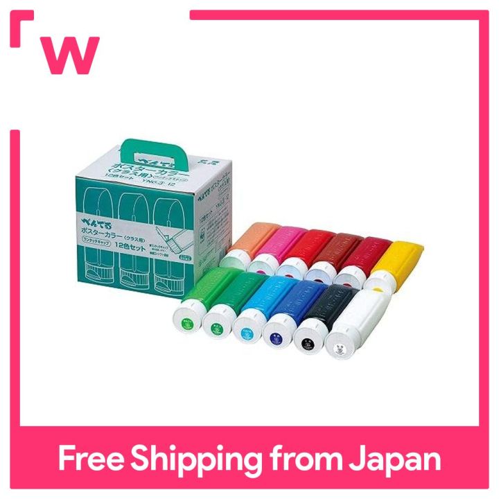 Pentel Paint Poster Color (for class) 12 color set [1 box] YNG3-12 ...