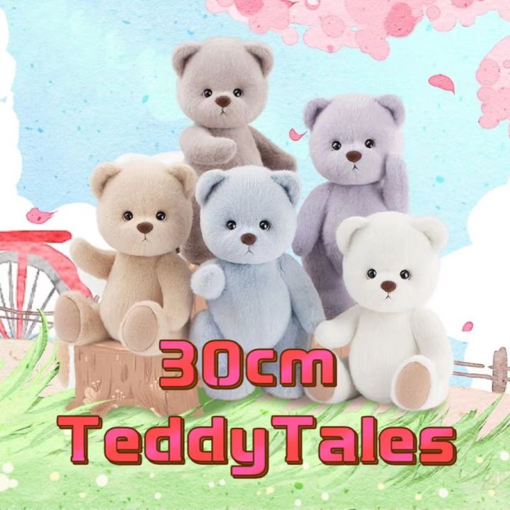 30cm Cute Teddytales Lina Bear Plush Doll Suit Girls Birthday Gifts ...