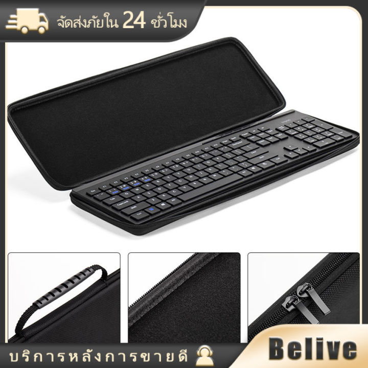case keyboard สําหรับใส่คีย์บอร์ดไร้สาย กระเป๋าเคสแข็ง สีดำ สีเทา ...