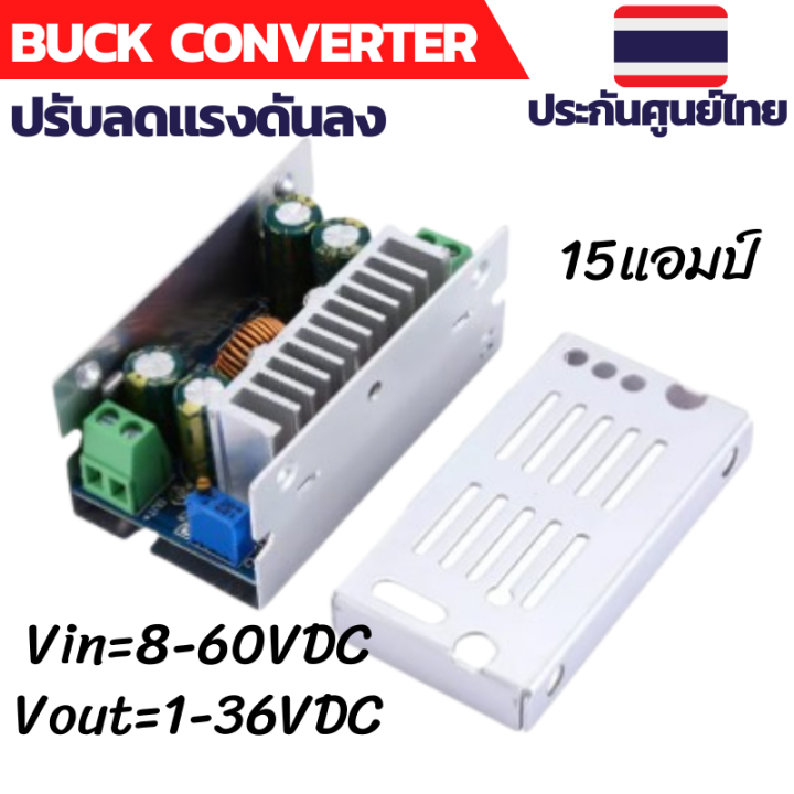 ลดแรงดันไฟdc DC-DC Buck Converter step down 15A 200W input 8-60V output ...