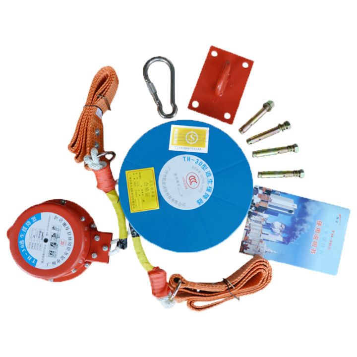 Kaian fire escape descent device high-rise reciprocating multi-person ...