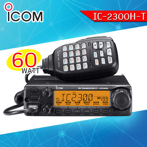 วิทยุสื่อสาร Icom รุ่น IC-2300H-T สีดำ (มีทะเบียน ถูกกฎหมาย) | Lazada.co.th
