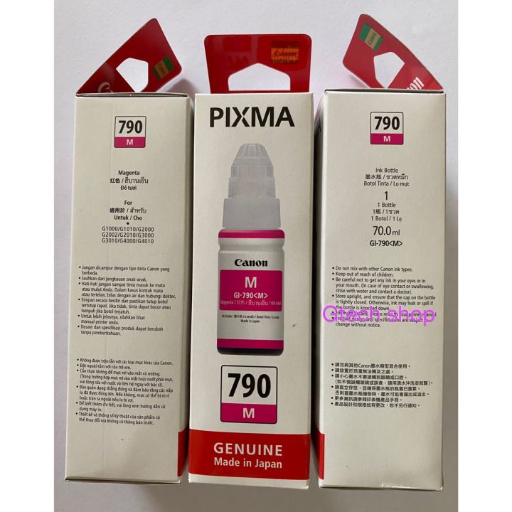 หมึกเติม Canon GI-790 M Magenta สีชมพูบานเย็น หมึกแท้ 1 กล่อง Box ...