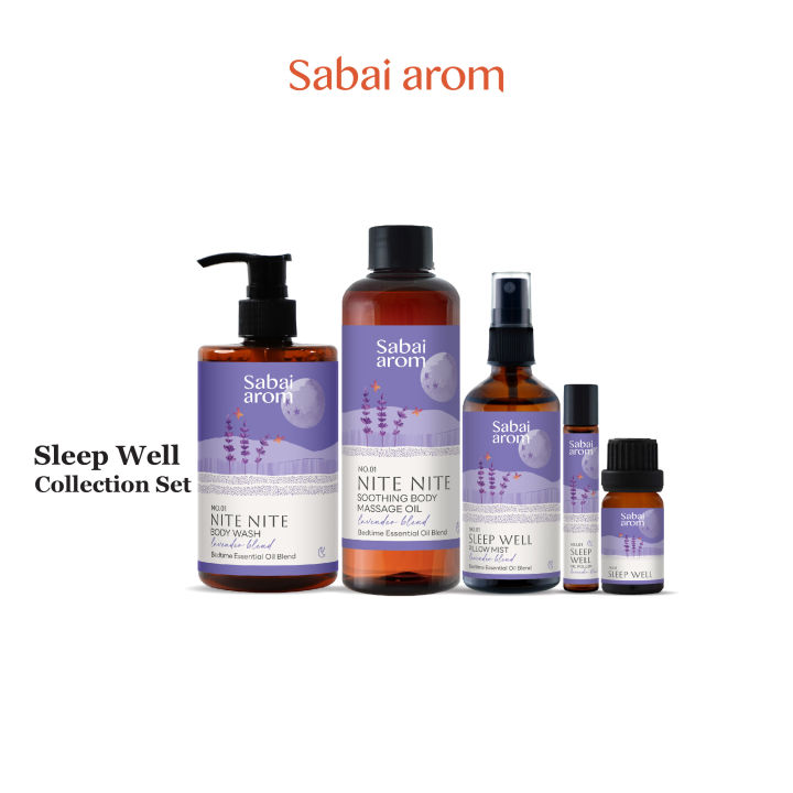 Sabaiarom Sleep Well Collection Set เซตหลับง่ายผ่อนคลาย 5 ชิ้น เซตหลับ ...