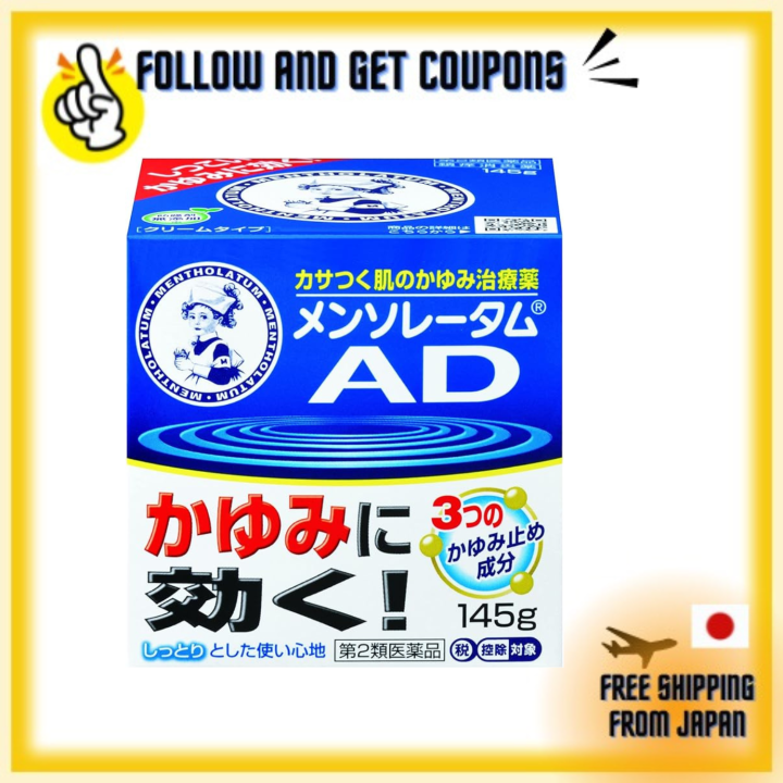 【Direct From JAPAN 100% Original】Rohto Mentholatum AD Cream M 145g from ...