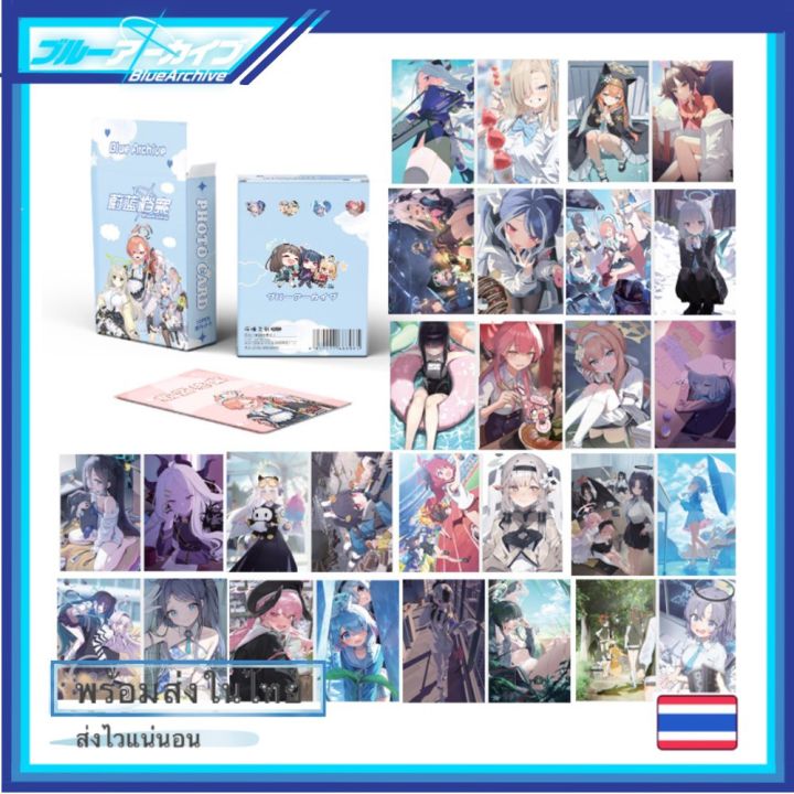 Blue Archive Lomo Cards บลูอาร์ไคฟ์ โฟโต้การ์ดสะสมขนาดเล็ก Anime/เกม ...