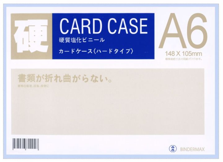PVC Card Case Filing Documents A3 A4 A5 A6 Sold Per Piece | Lazada PH