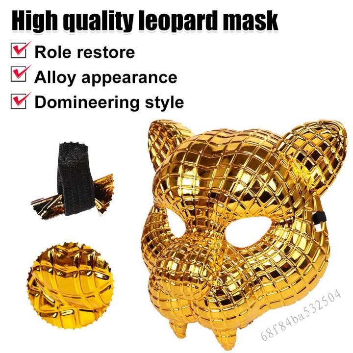 Golden Leopard Halloween Mask - เครื่องแต่งกายเครื่องแต่งกายคอสเพลย์ ...