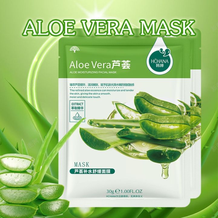 ที่มาร์คหน้าเกาหลี Aloe Vera Mask Moisturizing Mask ผิวเนียนนุ่มลดเลือน ...